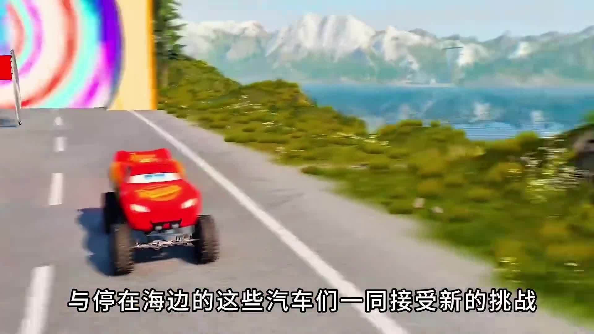 模拟器:锯轮托马斯与几辆汽车挑战带岩浆的山包进入下一个时空门 #...