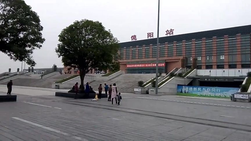 德阳新火车站