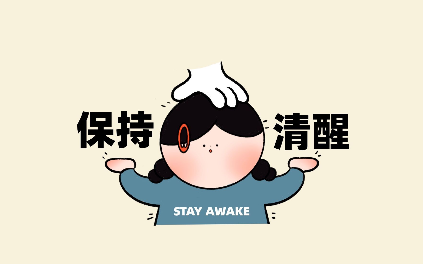 试验八-4