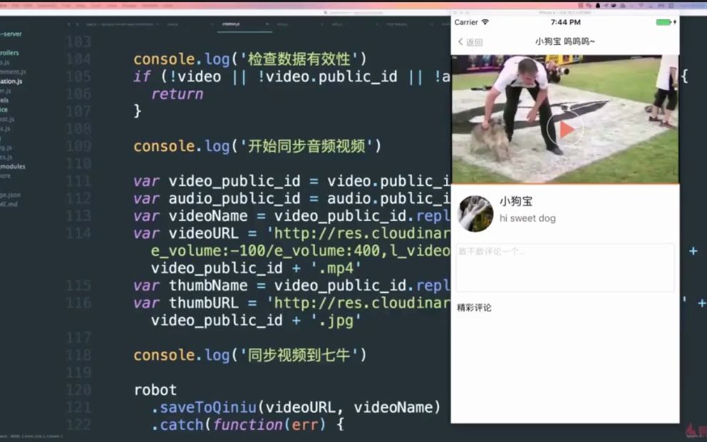 02-4 微信小程序的项目介绍