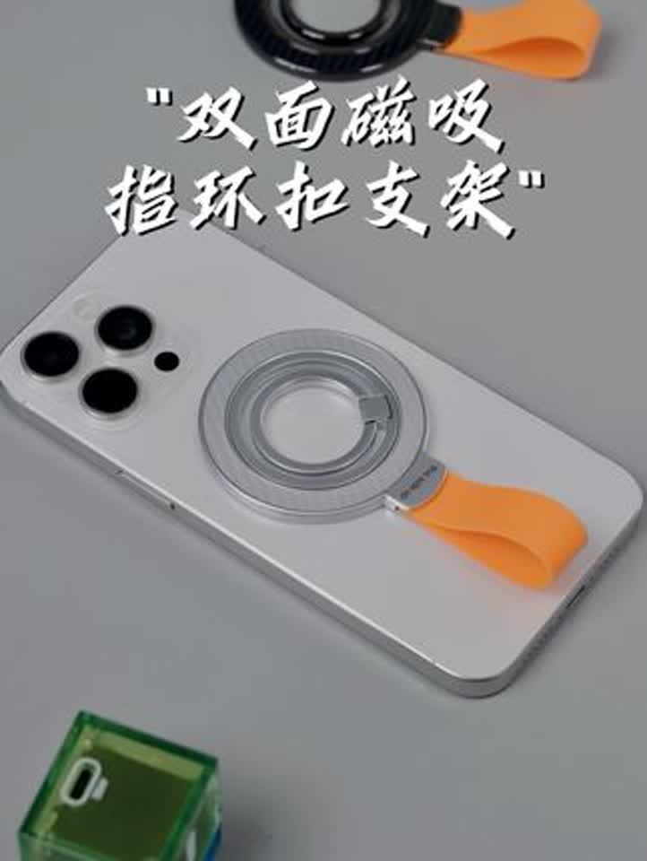 玩手机解放小拇指,走哪带哪,真的让手机更好用了 #手机支架 #指环扣 #...