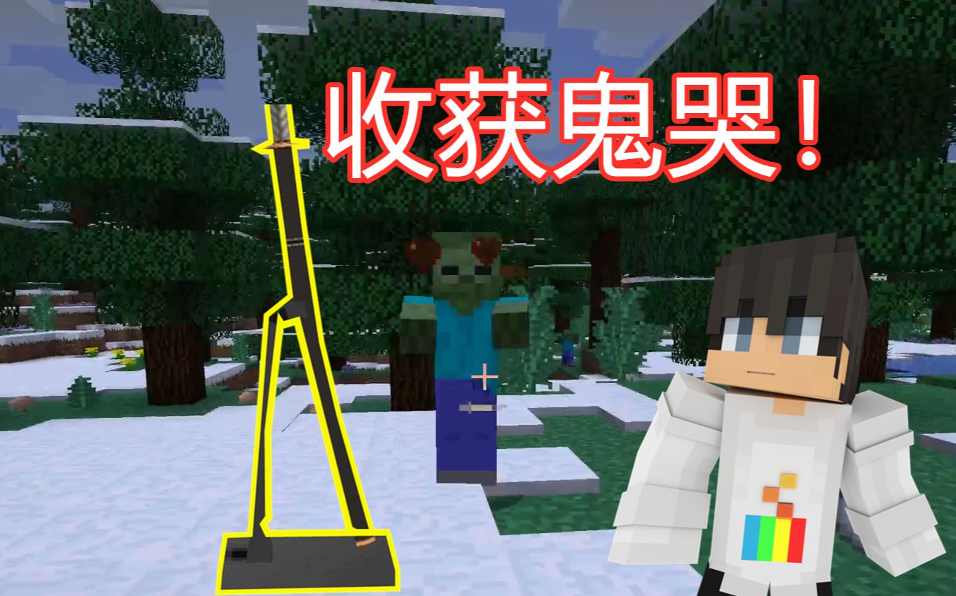 【MC大白】我的世界随机合成生存,我的天我竟然获得了一把太刀鬼哭!...