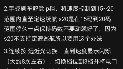 绿源电动车调表教程