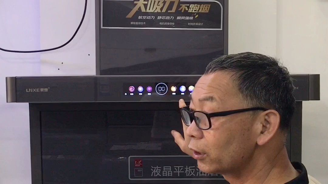 油烟机有自动清洗功能不会使用怎么办,看完这个视频就明白了。