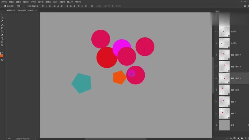 photoshop教程小技巧:你知道如何快速排列图层对象?