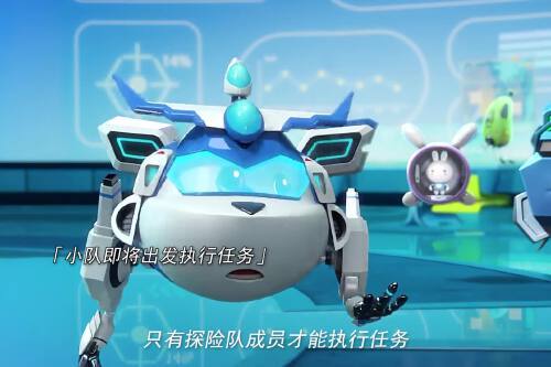 "逗号确实加入了潜艇小队,但好像又没加入,结局笑不活了哈哈哈"