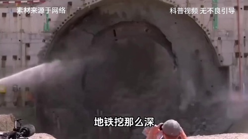 地铁挖那么深为何我们看不到土被运出来?其实都去了这些地方!