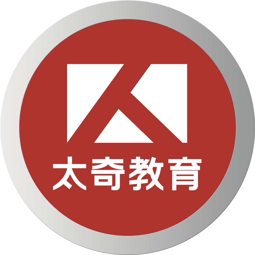 太奇教育 