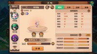 造梦无双14!极品月月兔?