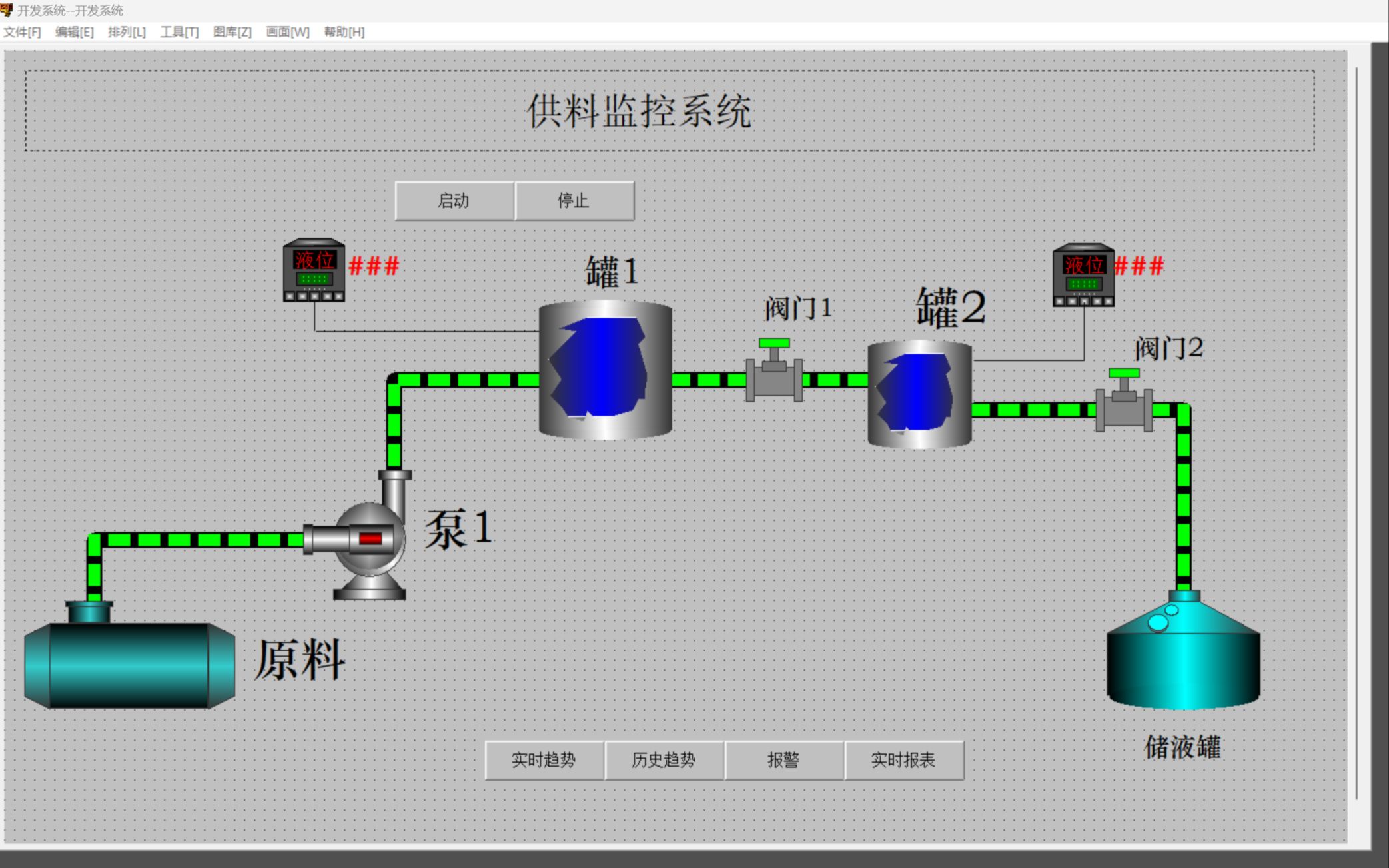 组态王供料监控系统简单介绍,有个问题需要注意一下,如果不能停的话,...