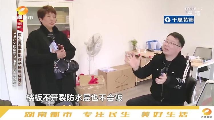 谁的责任?厨房漏水没能"及时发现",楼下邻居损失惨重维权