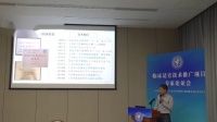 赵庆 脑卒中作业治疗康复规范化治疗技术(上海中医药大学附属岳阳中...