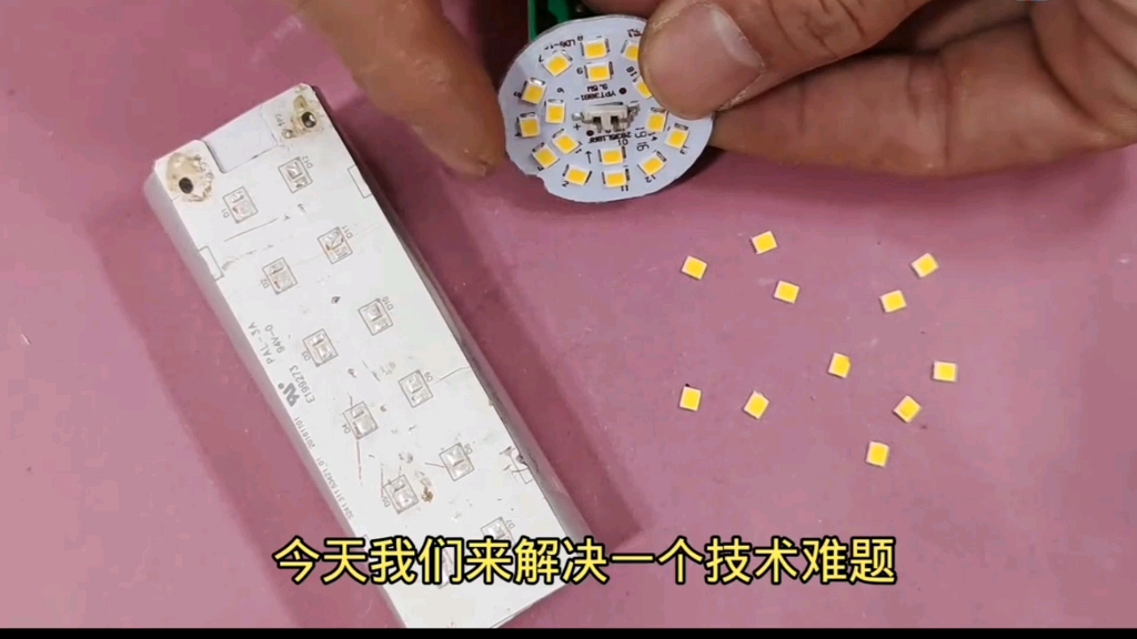 LED灯珠如何焊接