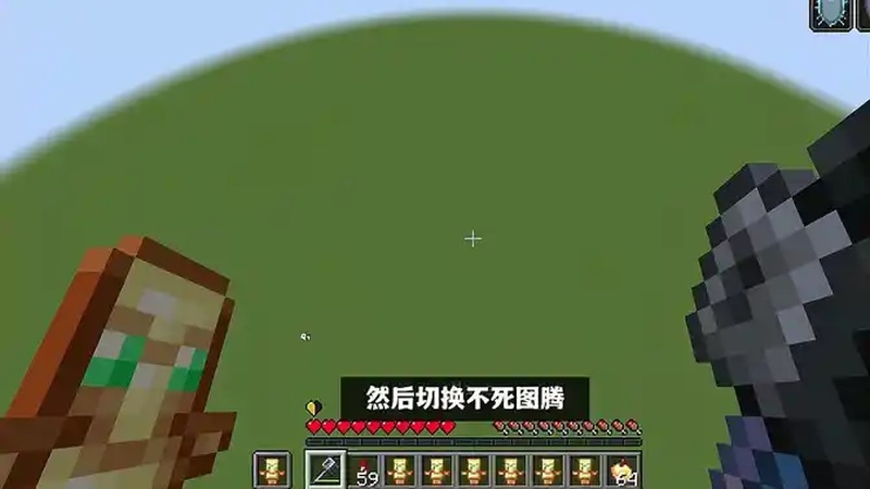 我的世界:4个PVP小技巧,轻松学会2连水晶