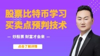 比特币如何设置止盈止损 买卖点判断技巧 比特币15分钟行情解析技术