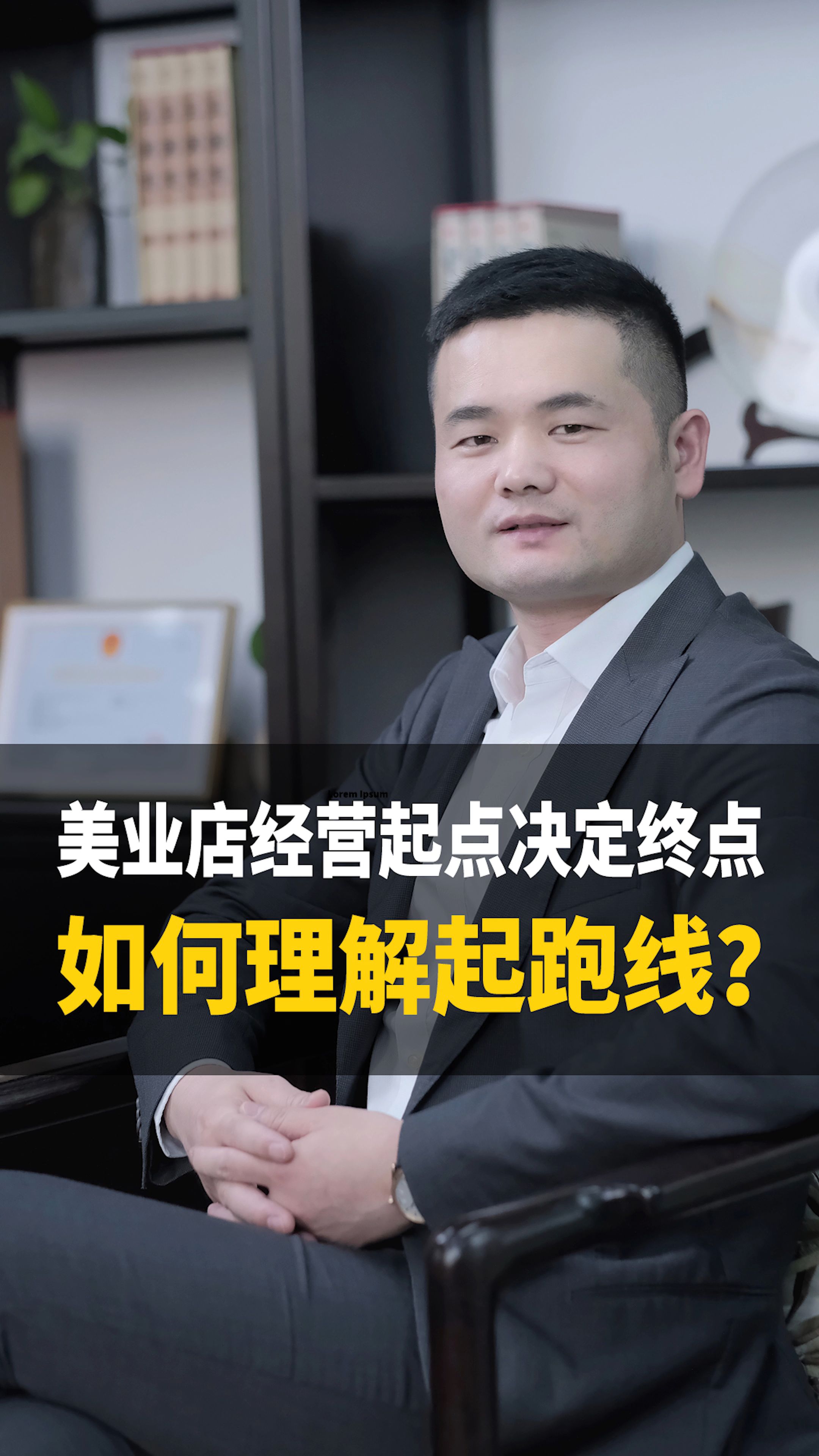 美容美发店的起跑线是什么?美发店会员管理系统 美发店经营管理