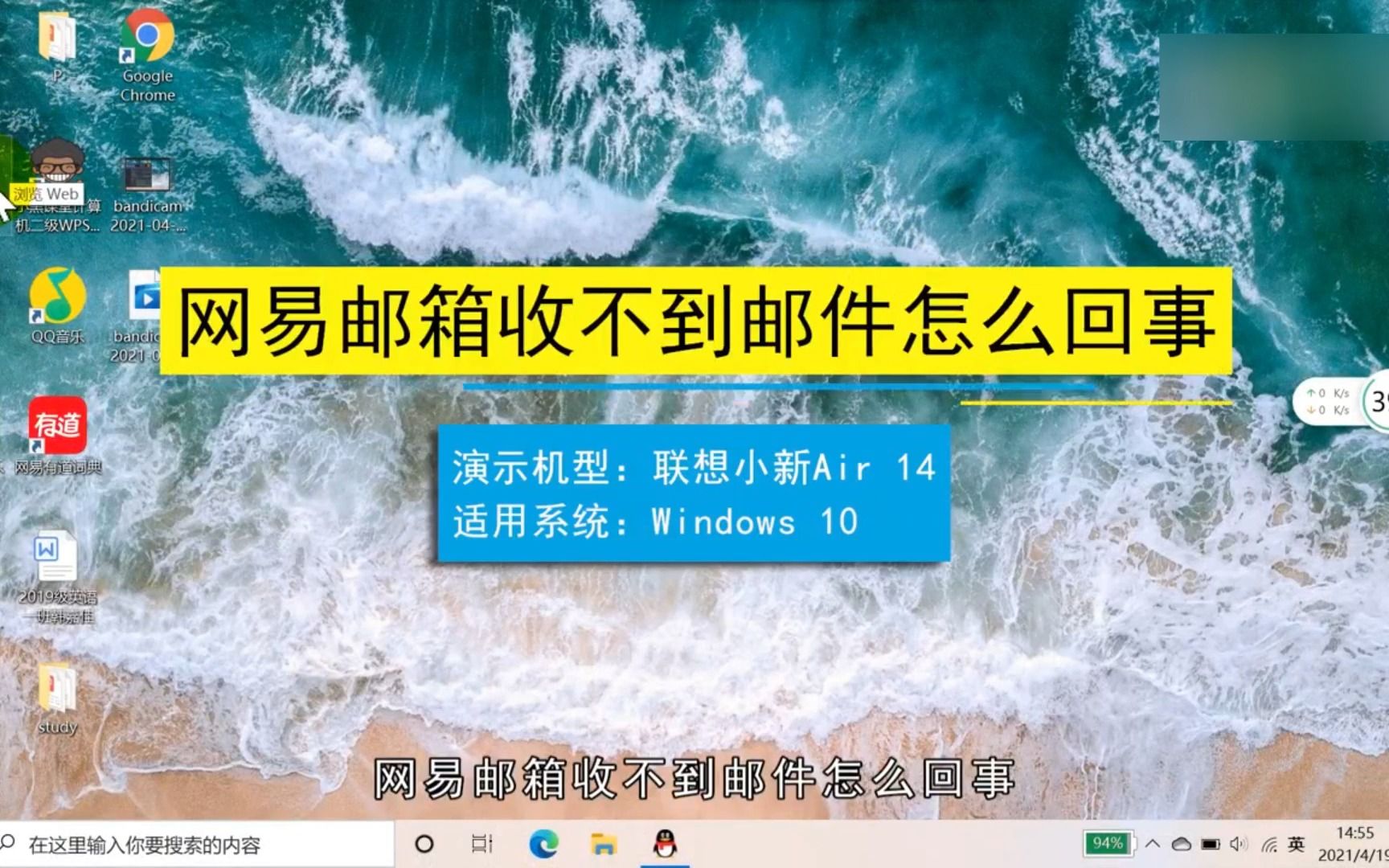 网易邮箱收不到邮件怎么回事,网易邮箱收不到邮件的原因