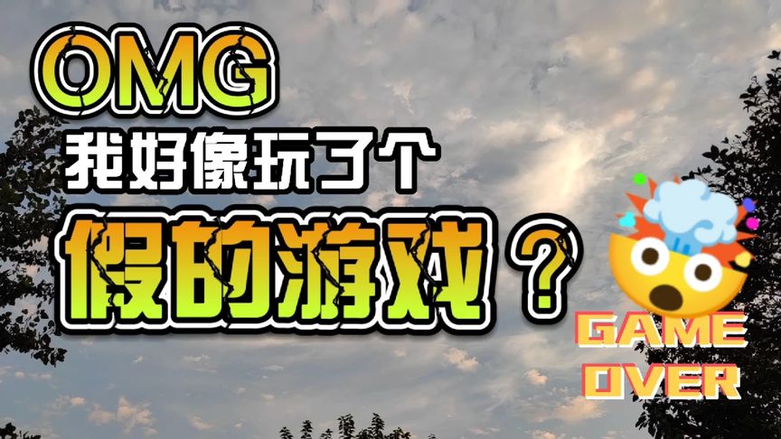 有网络游戏,伤害了多少个家庭。希望能够禁止青少年玩游戏。
