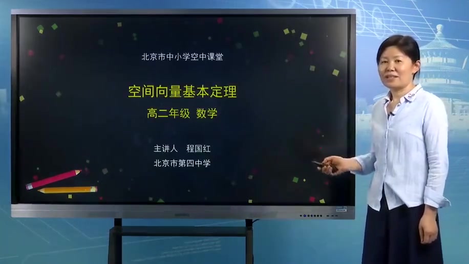 高二数学必选一 高二数学选择性必修一 高中数学选择性必修一高中...