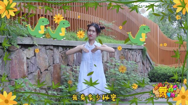 少儿舞蹈视频 儿童舞蹈大全,经典小龙人主题曲,我是.