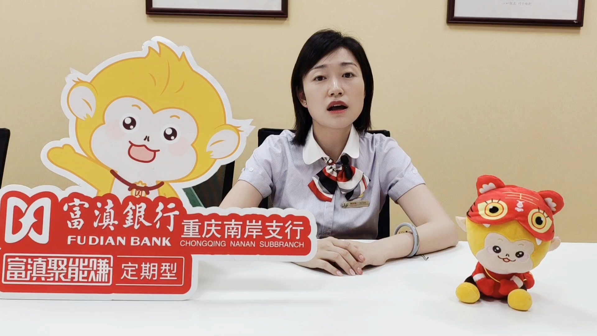 银行小知识7—银行人的上下班时间