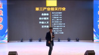 张雪峰: 清华大学到现在学科门类都不齐全, 北大也是, 没有农学!