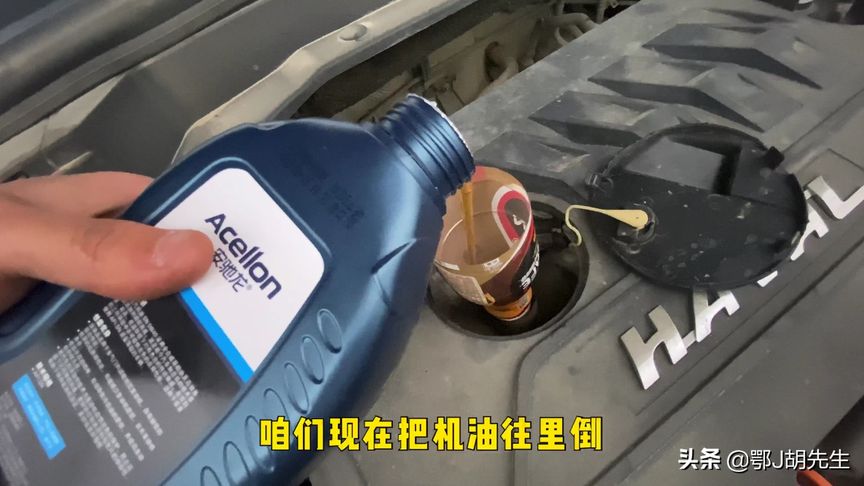 我是胡先生:今天有台车换机油.看看机油滤芯放在哪里?