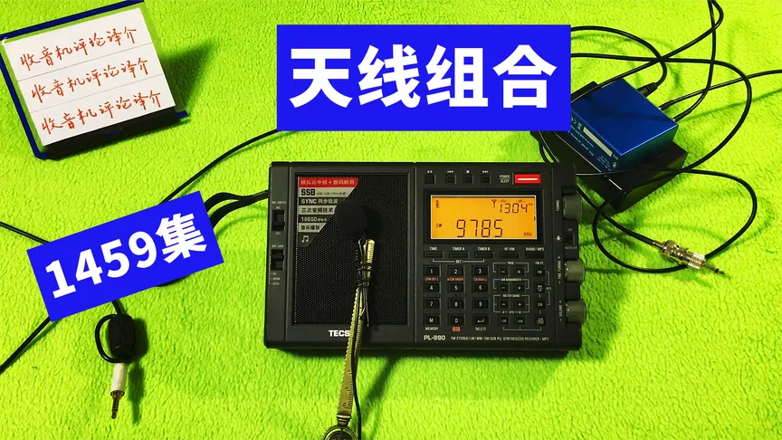 哪个信号放大器更适合youloop收音机天线?