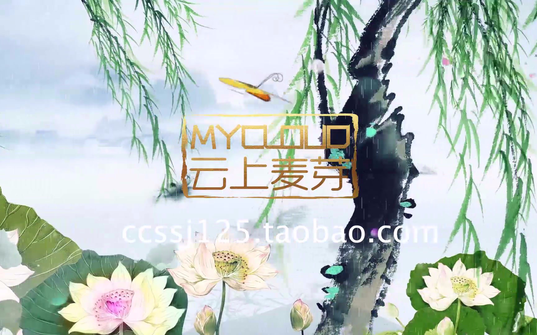 水墨高清视频素材 中国风彩色江南动画 动态山水 风景led大屏背景