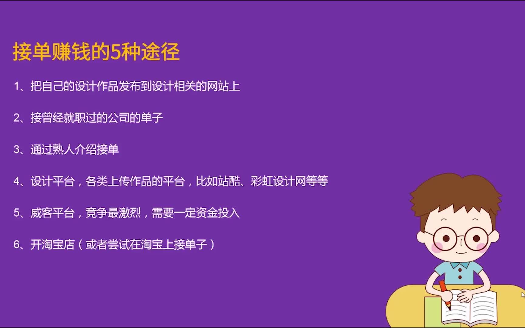 ps存储文件太大