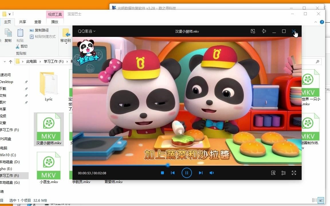 固态硬盘损坏的数据恢复方法