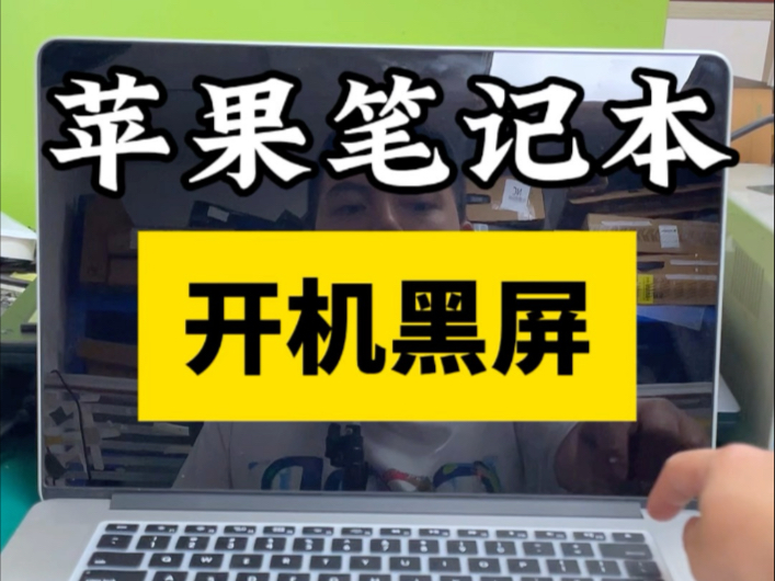 ...就寄过来维修了,把机器拆机检测,用设备测量主板芯片电压,发现是...