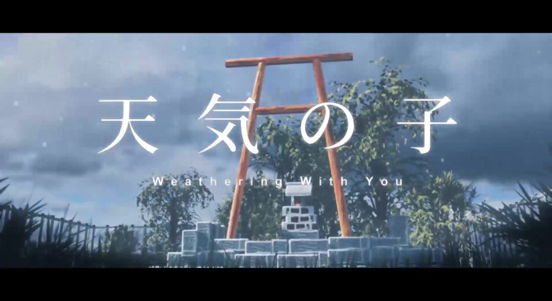 天气之子-动画场景-神龛之门!blender制作流程