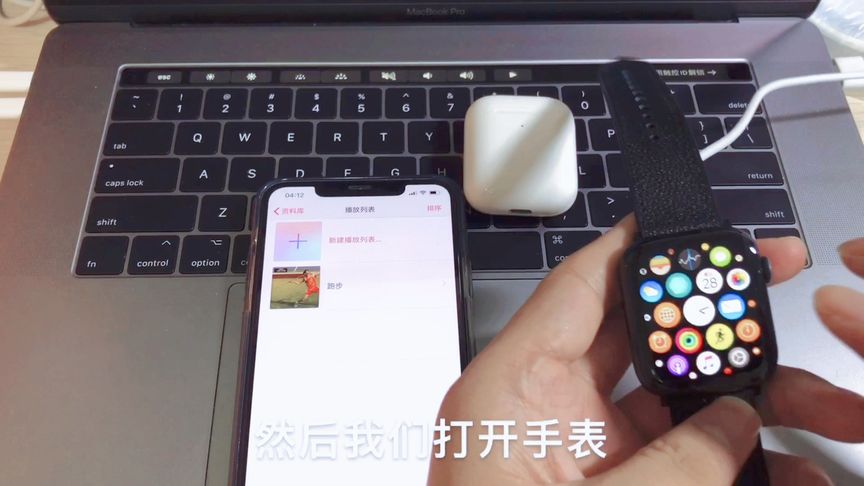 苹果手表Apple Watch 如何下载歌曲到手表内存?挺简单一看就会