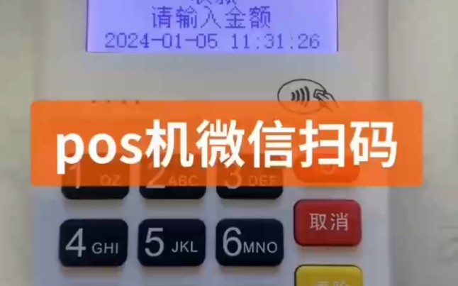 个人机器微信扫码教程