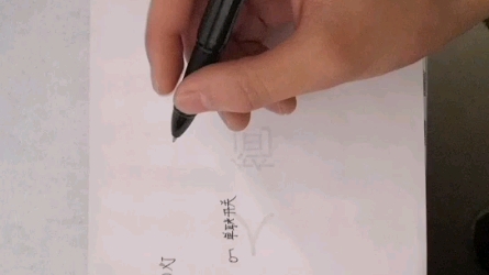 照明导线根数判断 视频中的多控开关的公式有错误应该是2n+1