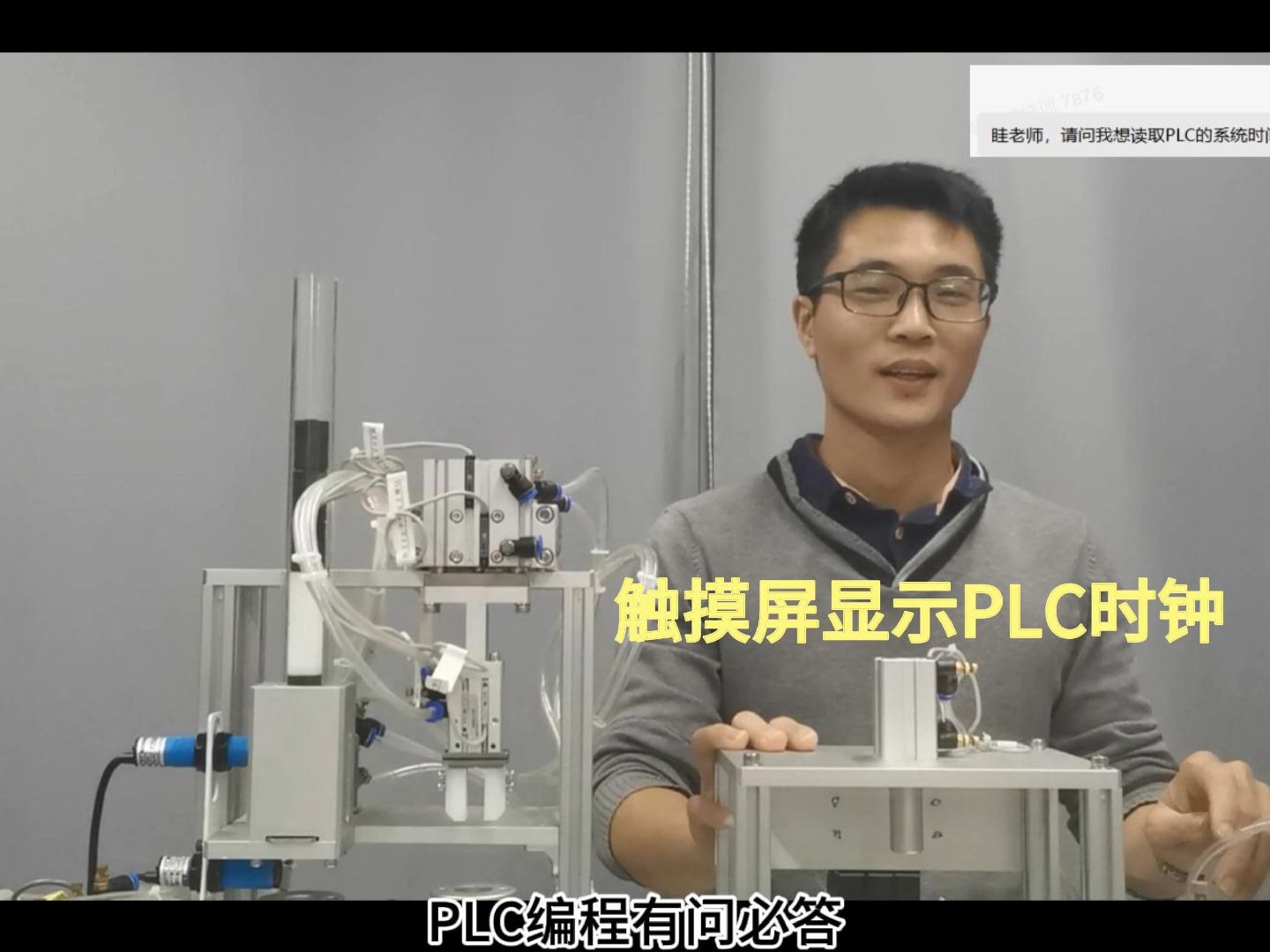 西门子PLC如何读取PLC时钟