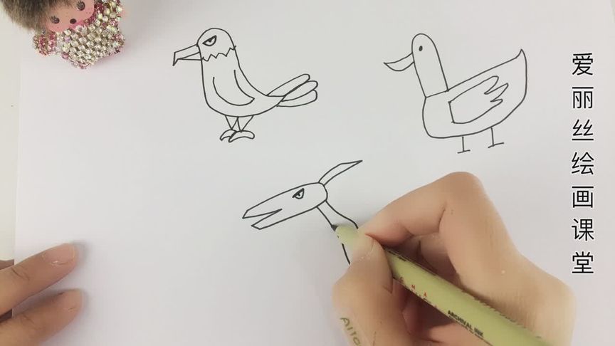 儿童画大全:绘画老师教你画老鹰、鸭子和翼龙,超可爱的小动物