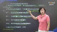 04、第1章 4 经济纠纷的解决途径-民事诉讼