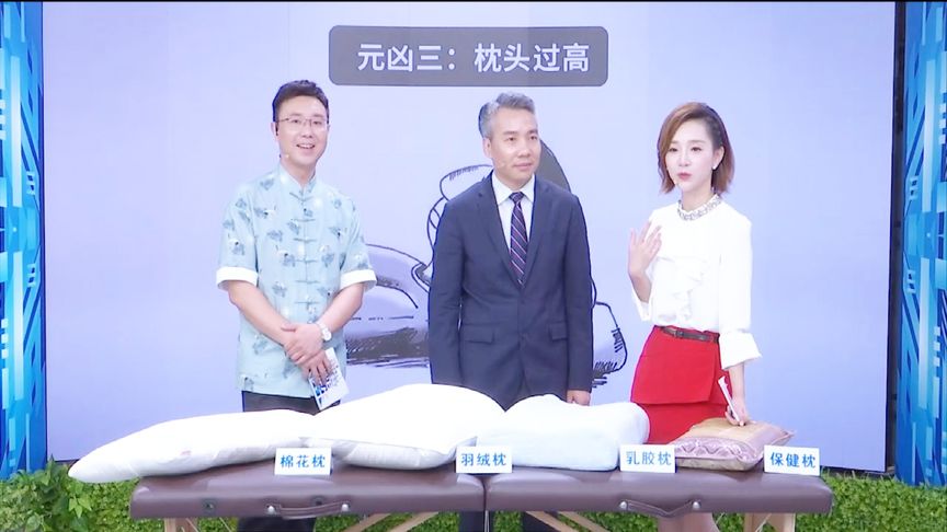 想要睡出好颈椎,枕头应该怎么挑?快来学学吧