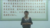 高中语文说课实录雨巷常青 教师招聘赛课说课面试视频_标清