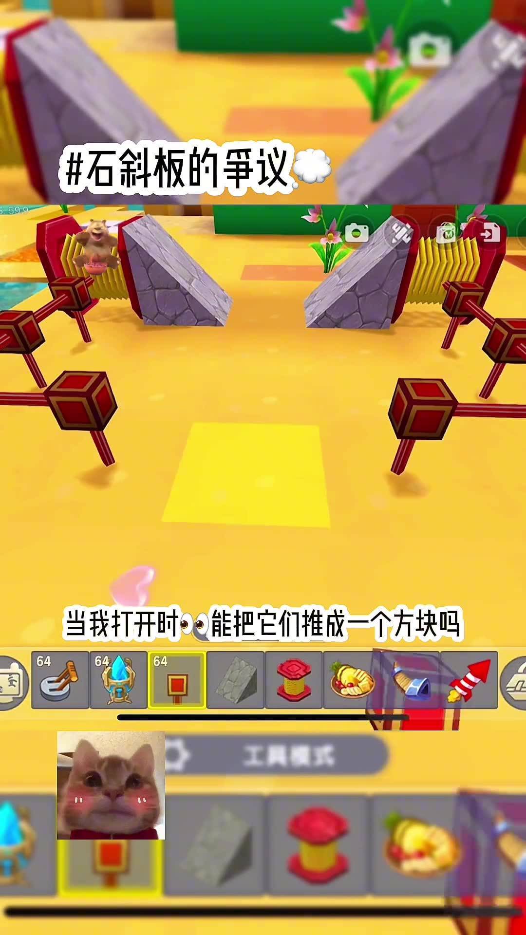 迷你世界 #游戏日常 #迷你超好玩 (1)