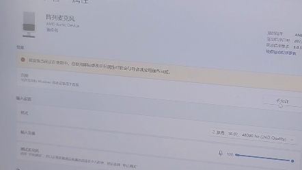 求救,voice meeter卸载就变成这样了