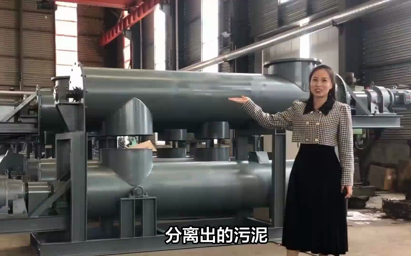 什么是旋流污水净化器?