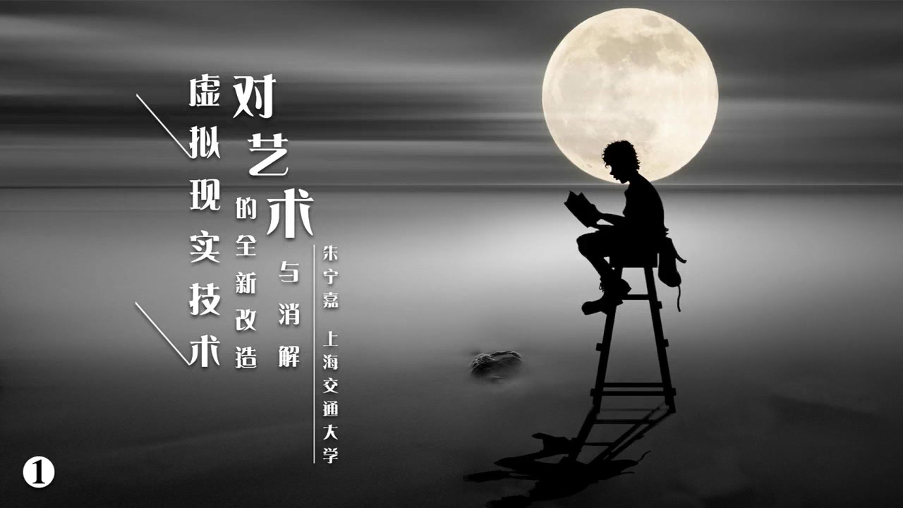 近现代文学史之现实主义文学
