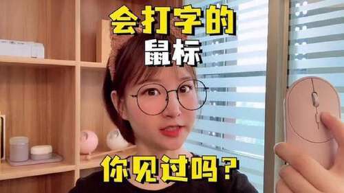 这款鼠标用过就上瘾!揭秘让玩家尖叫的神级体验