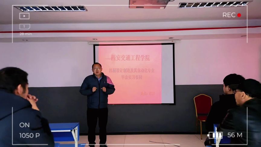 毕业实习答辩#洛阳大学生实习实训中心