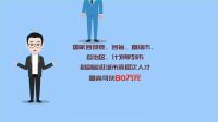 【最终版】龙华区人才政策解读MG动画V12-成片