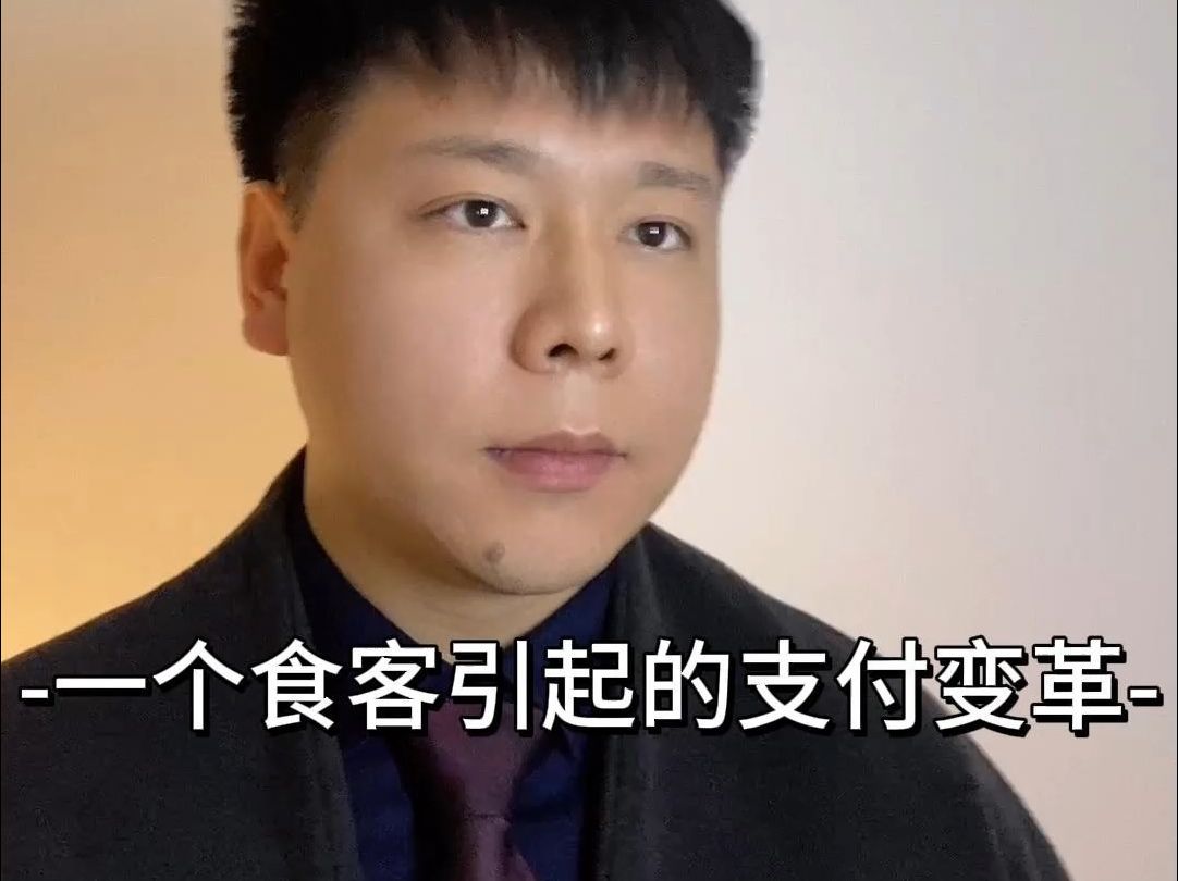 一个食客引起的支付变革-信用卡的起源