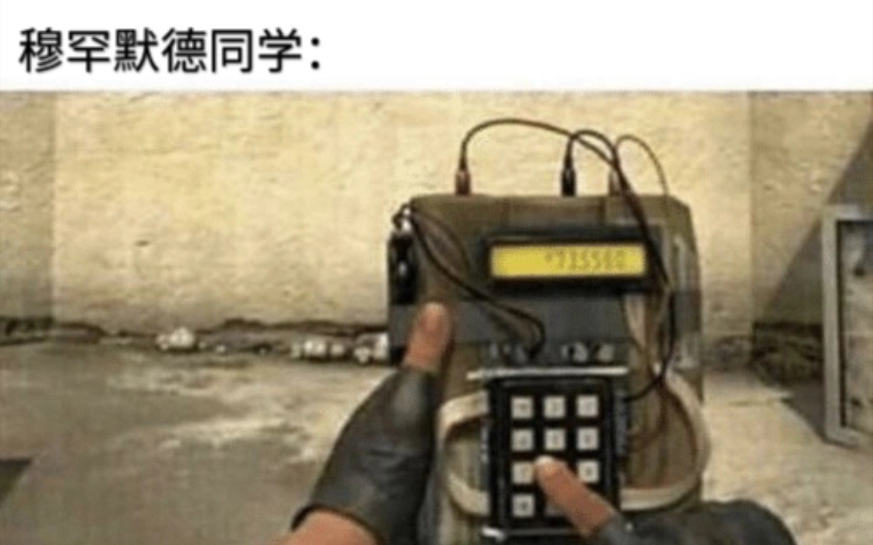 【弔图盲盒】会爆炸的计算器!